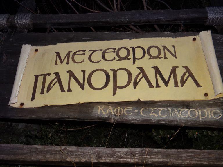 Meteora – Greek Home Cooking – Best Restaurants To Dine | Exploramum